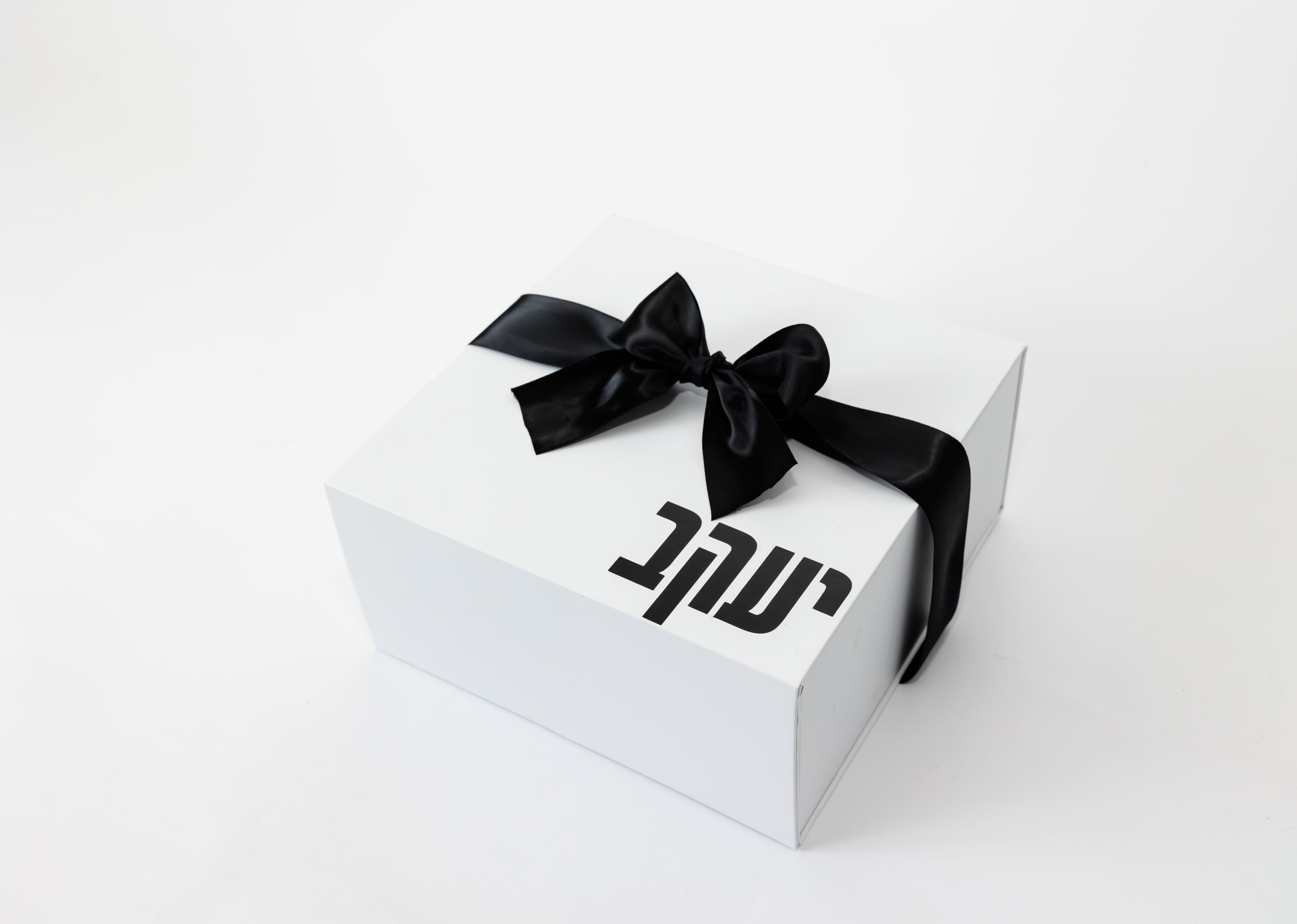 Magnet Box with Ribbon – It's All Squared Away Simcha